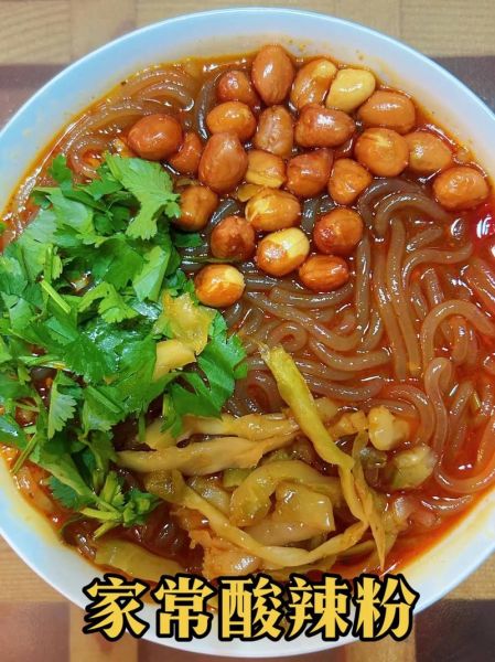 家常酸辣粉怎么做_酸辣粉汤料怎么调-第3张图片-山城妙识