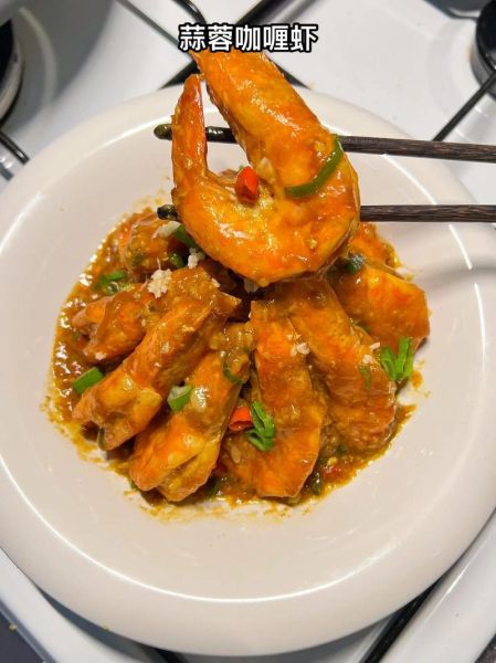 咖喱虾怎么做好吃_咖喱虾的简单窍门-第3张图片-山城妙识 咖喱虾怎么做好吃_咖喱虾的简单窍门-第3张图片-山城妙识