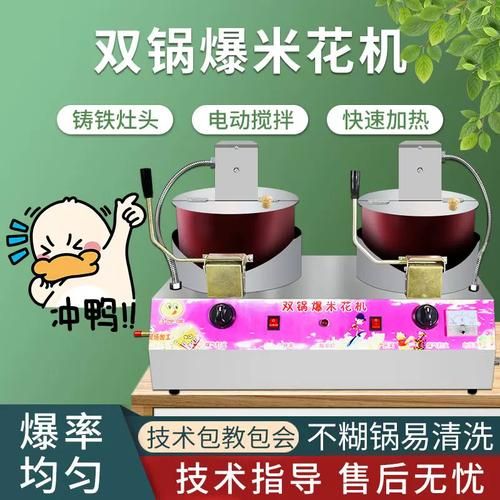 爆玉米花怎么爆_家用锅具哪种好-第3张图片-山城妙识 爆玉米花怎么爆_家用锅具哪种好-第3张图片-山城妙识