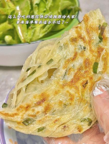 上海老式葱油饼怎么做_正宗葱油饼配方-第2张图片-山城妙识