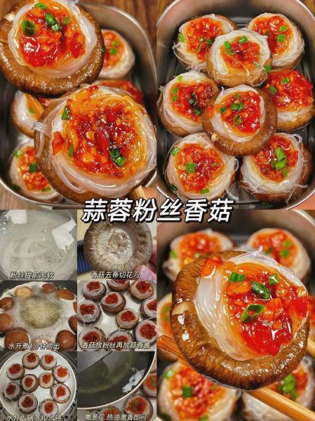 鲜香菇怎么做好吃_鲜香菇清洗保存窍门-第2张图片-山城妙识