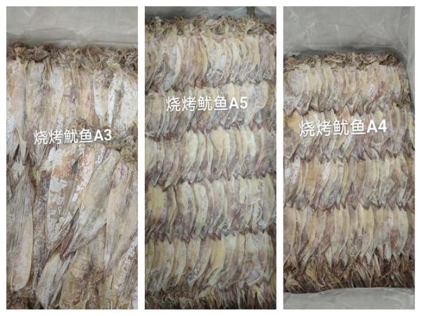 干鱿鱼怎么泡发_干鱿鱼泡发多久-第2张图片-山城妙识 干鱿鱼怎么泡发_干鱿鱼泡发多久-第2张图片-山城妙识