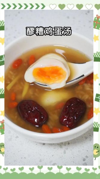 米酒煮荷包蛋的做法_米酒荷包蛋怎么煮不腥-第1张图片-山城妙识