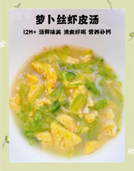 虾皮怎么吃补钙_虾皮补钙的正确吃法-第1张图片-山城妙识 虾皮怎么吃补钙_虾皮补钙的正确吃法-第1张图片-山城妙识