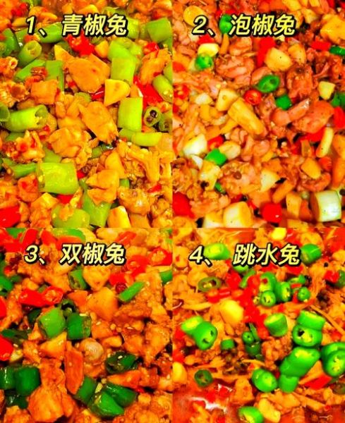 兔子的一百种吃法_怎么做才好吃-第2张图片-山城妙识 兔子的一百种吃法_怎么做才好吃-第2张图片-山城妙识