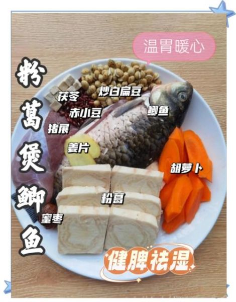 葛鱼汤怎么做_葛鱼汤的家常做法-第1张图片-山城妙识 葛鱼汤怎么做_葛鱼汤的家常做法-第1张图片-山城妙识