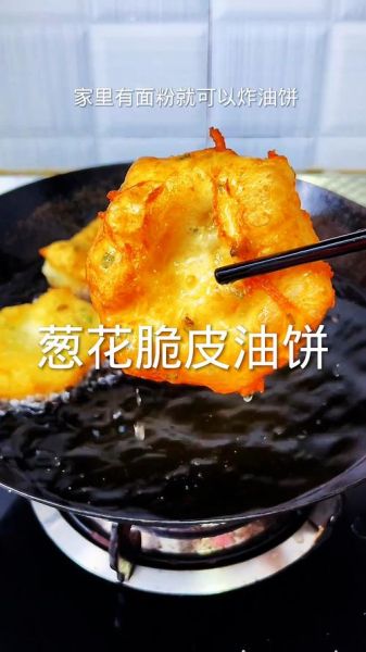 油炸面食怎么做_油炸面食用什么油最好-第2张图片-山城妙识 油炸面食怎么做_油炸面食用什么油最好-第2张图片-山城妙识