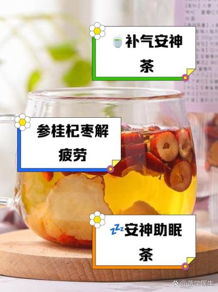 连续喝一个月红枣枸杞桂圆水有什么好处_会上火吗-第3张图片-山城妙识