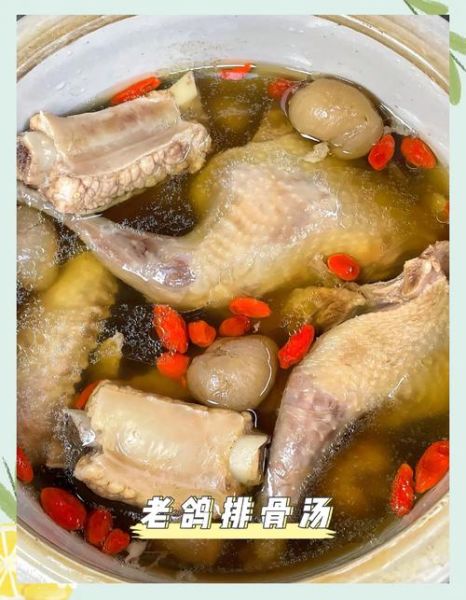 乳鸽汤怎么炖_乳鸽汤炖多久才最营养-第1张图片-山城妙识