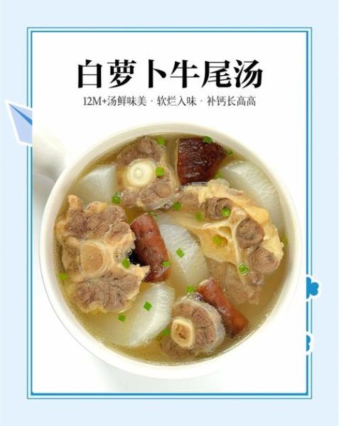 正宗牛骨汤怎么做_家庭版牛骨汤熬制技巧-第2张图片-山城妙识 正宗牛骨汤怎么做_家庭版牛骨汤熬制技巧-第2张图片-山城妙识