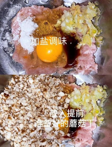 猪肉汤圆怎么做_猪肉汤圆馅料怎么调-第2张图片-山城妙识 猪肉汤圆怎么做_猪肉汤圆馅料怎么调-第2张图片-山城妙识