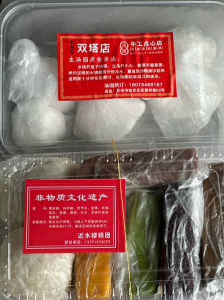 猪肉汤圆怎么做_猪肉汤圆馅料怎么调-第3张图片-山城妙识 猪肉汤圆怎么做_猪肉汤圆馅料怎么调-第3张图片-山城妙识