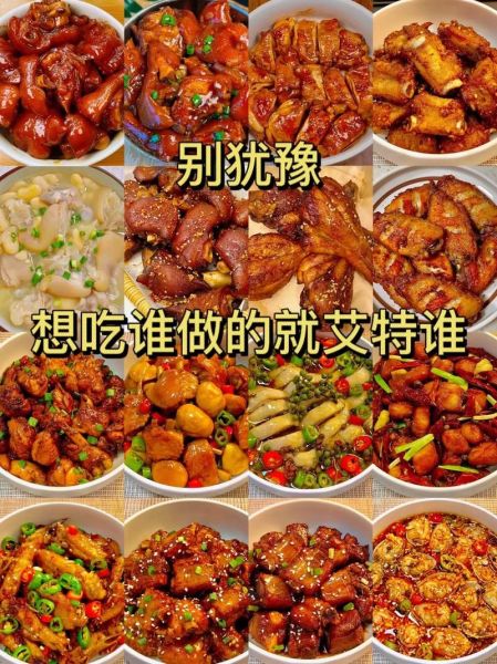 家常炒菜怎么炒好吃_新手炒菜技巧有哪些-第3张图片-山城妙识