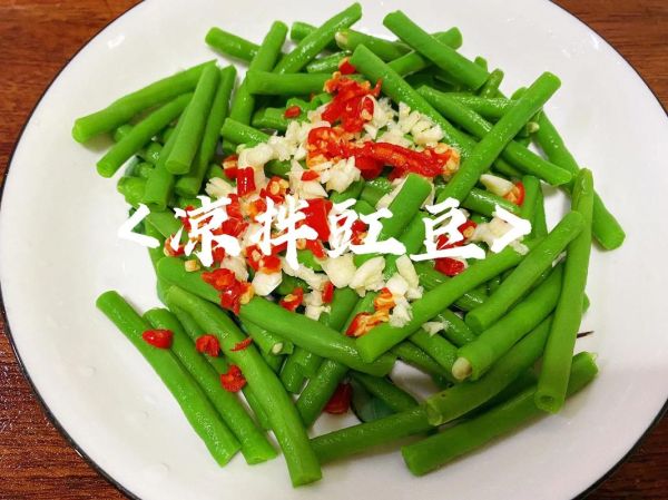 凉拌豇豆角怎么做_凉拌豇豆角要不要焯水-第3张图片-山城妙识 凉拌豇豆角怎么做_凉拌豇豆角要不要焯水-第3张图片-山城妙识