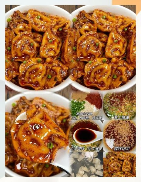 拌饺子馅怎么拌好吃_饺子馅调味的秘诀-第1张图片-山城妙识