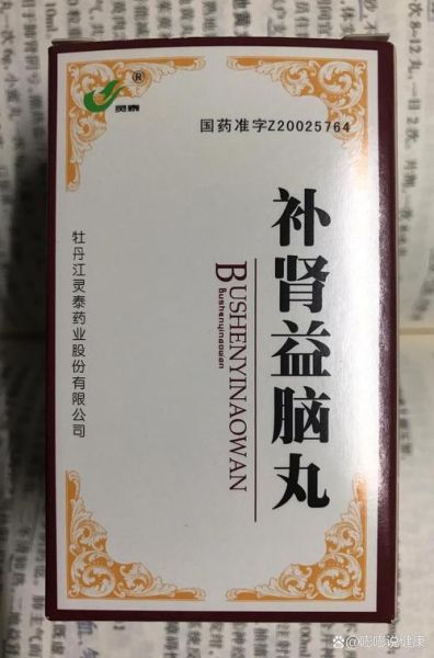 滋阴补肾吃什么药好_肾虚吃什么中成药-第2张图片-山城妙识 滋阴补肾吃什么药好_肾虚吃什么中成药-第2张图片-山城妙识