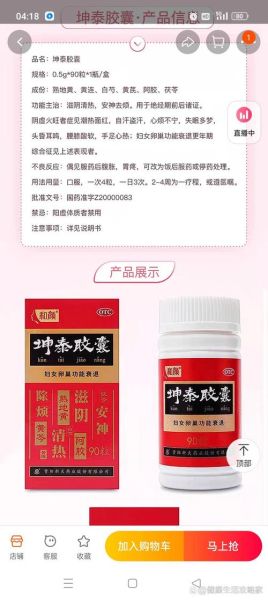 滋阴补肾吃什么药好_肾虚吃什么中成药-第3张图片-山城妙识 滋阴补肾吃什么药好_肾虚吃什么中成药-第3张图片-山城妙识