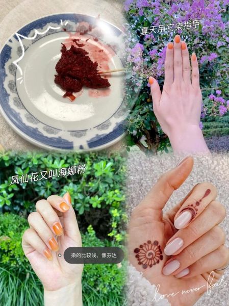 凤仙花怎么染指甲_凤仙花染指甲的正确方法-第2张图片-山城妙识 凤仙花怎么染指甲_凤仙花染指甲的正确方法-第2张图片-山城妙识