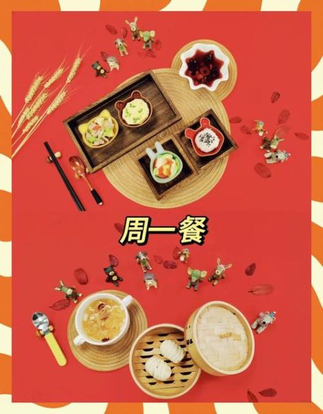 幼儿园一周食谱图片怎么看_如何搭配更营养-第1张图片-山城妙识 幼儿园一周食谱图片怎么看_如何搭配更营养-第1张图片-山城妙识