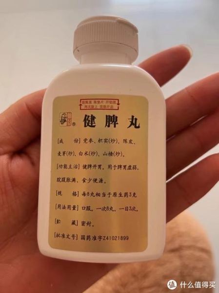 健脾药有哪些_脾虚吃什么中成药-第3张图片-山城妙识