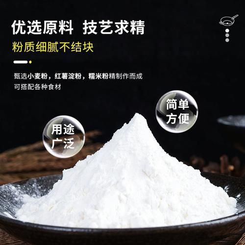 小酥肉专用粉是什么粉_和普通淀粉区别在哪-第3张图片-山城妙识