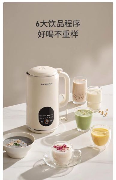 小型豆浆机什么牌子好用_家用豆浆机哪个品牌好-第1张图片-山城妙识 小型豆浆机什么牌子好用_家用豆浆机哪个品牌好-第1张图片-山城妙识