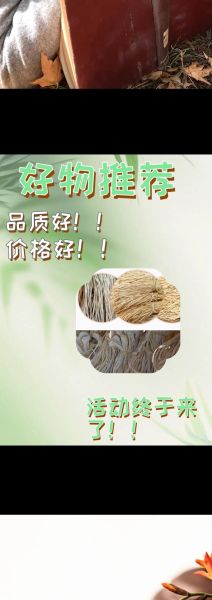 萝卜条怎么晒不干_萝卜条晒多久才脆-第2张图片-山城妙识