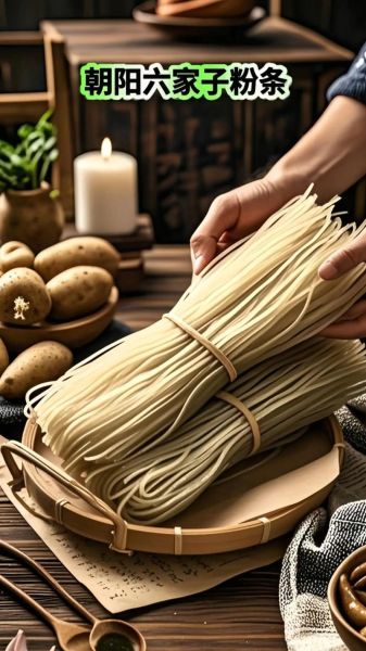 自制红薯粉条怎么做_家庭版详细步骤-第2张图片-山城妙识