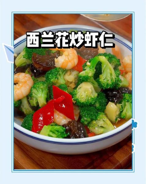 西洋花菜怎么做好吃_西洋花菜的做法大全-第1张图片-山城妙识 西洋花菜怎么做好吃_西洋花菜的做法大全-第1张图片-山城妙识