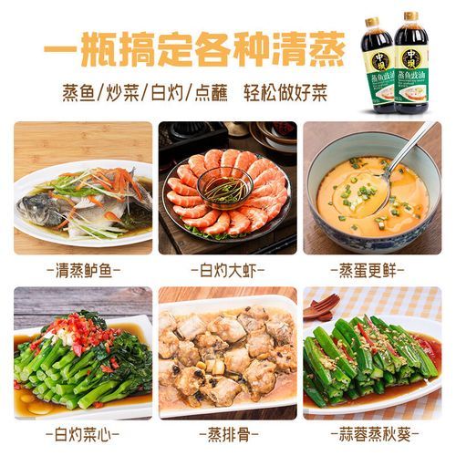 海鲜酱油和普通酱油的区别_哪个更适合做蘸料-第2张图片-山城妙识 海鲜酱油和普通酱油的区别_哪个更适合做蘸料-第2张图片-山城妙识