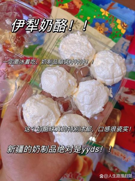 新疆特产有哪些土特产_新疆最值得买的伴手礼-第1张图片-山城妙识 新疆特产有哪些土特产_新疆最值得买的伴手礼-第1张图片-山城妙识