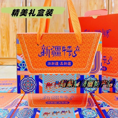 新疆特产有哪些土特产_新疆最值得买的伴手礼-第3张图片-山城妙识 新疆特产有哪些土特产_新疆最值得买的伴手礼-第3张图片-山城妙识