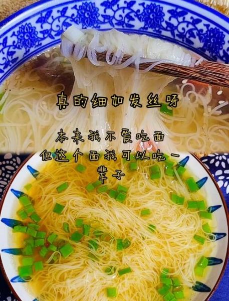 细挂面怎么煮不坨_细挂面汤面做法大全-第3张图片-山城妙识 细挂面怎么煮不坨_细挂面汤面做法大全-第3张图片-山城妙识