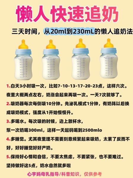 奶不够吃什么下奶快_奶不足怎么追奶最有效-第1张图片-山城妙识 奶不够吃什么下奶快_奶不足怎么追奶最有效-第1张图片-山城妙识