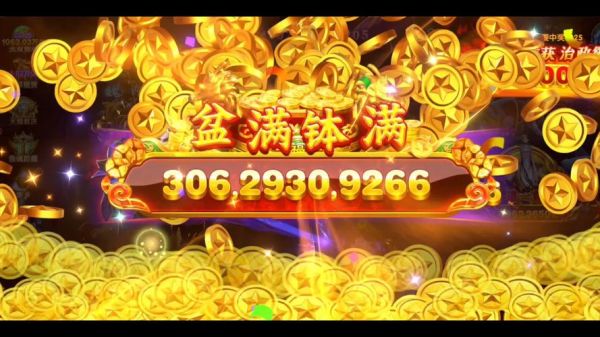 鱼丸游戏破解版无限金币怎么下载_鱼丸游戏破解版无限金币安全吗-第2张图片-山城妙识 鱼丸游戏破解版无限金币怎么下载_鱼丸游戏破解版无限金币安全吗-第2张图片-山城妙识