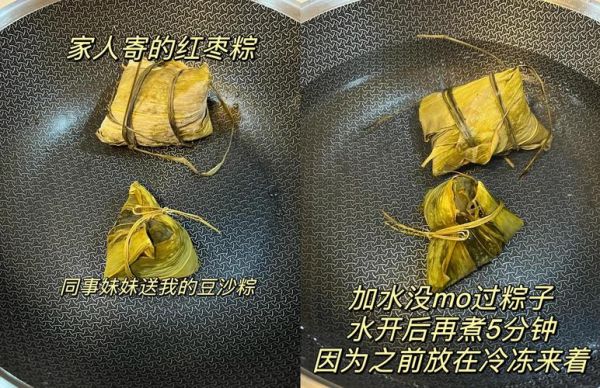 速冻粽子怎么加热_速冻粽子蒸多久才熟-第1张图片-山城妙识 速冻粽子怎么加热_速冻粽子蒸多久才熟-第1张图片-山城妙识