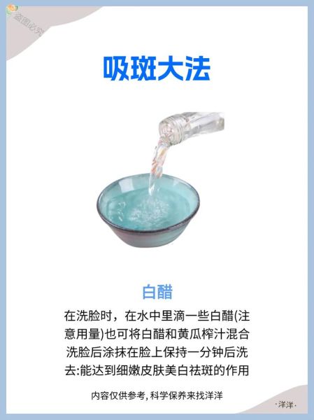 白醋洗脸有什么作用_白醋洗脸的正确方法-第1张图片-山城妙识 白醋洗脸有什么作用_白醋洗脸的正确方法-第1张图片-山城妙识
