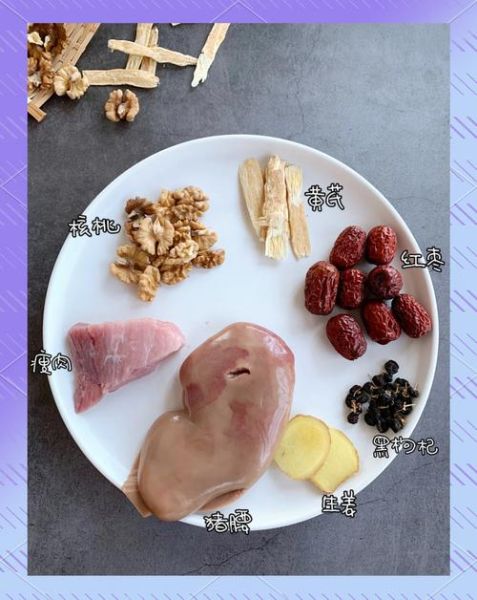 猪腰子怎么吃补肾_猪腰子炖汤做法-第1张图片-山城妙识