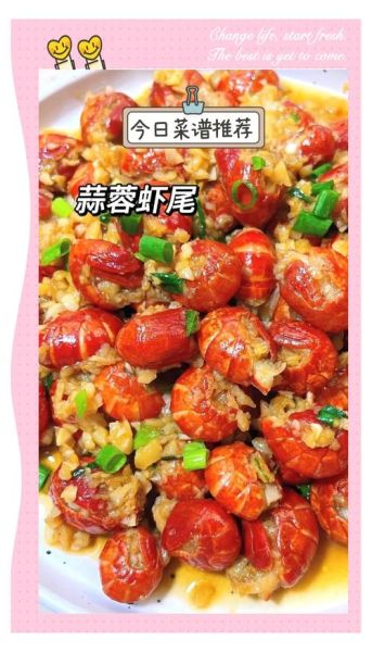 虾尾用不用焯水_虾尾焯水好还是不焯水好-第3张图片-山城妙识 虾尾用不用焯水_虾尾焯水好还是不焯水好-第3张图片-山城妙识