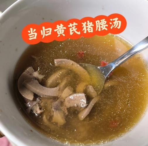 猪腰子怎么吃补肾_猪腰子炖汤做法-第3张图片-山城妙识