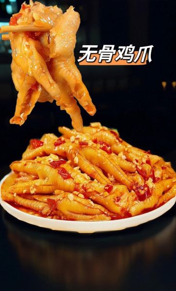 无骨鸡爪怎么快速去骨_无骨鸡爪去骨技巧-第3张图片-山城妙识 无骨鸡爪怎么快速去骨_无骨鸡爪去骨技巧-第3张图片-山城妙识