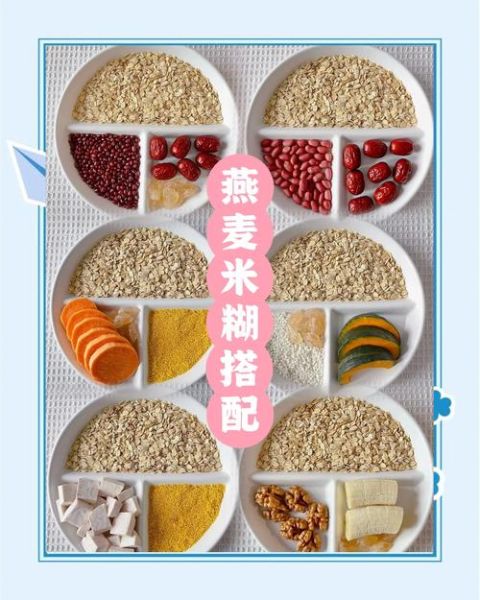 生燕麦米怎么煮_生燕麦米要泡多久才软-第2张图片-山城妙识 生燕麦米怎么煮_生燕麦米要泡多久才软-第2张图片-山城妙识