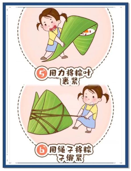 三角粽怎么包_包粽子视频教程-第1张图片-山城妙识 三角粽怎么包_包粽子视频教程-第1张图片-山城妙识
