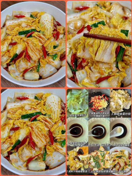 娃娃菜怎么做好吃_最正宗的做法-第3张图片-山城妙识