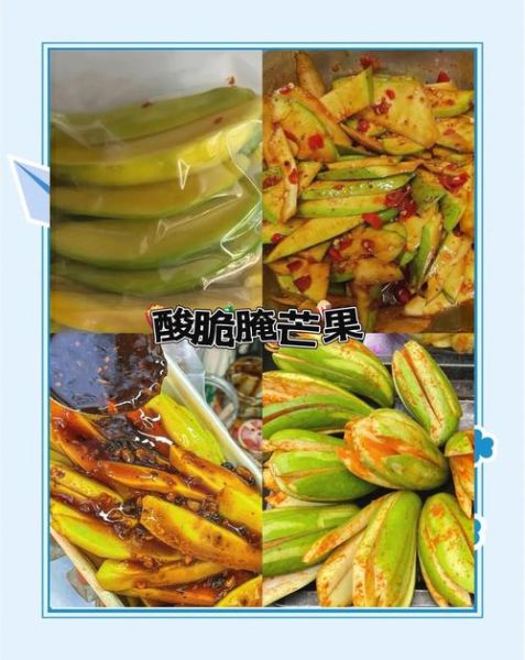 青芒果怎么腌制好吃_青芒果腌制的做法大全-第2张图片-山城妙识 青芒果怎么腌制好吃_青芒果腌制的做法大全-第2张图片-山城妙识