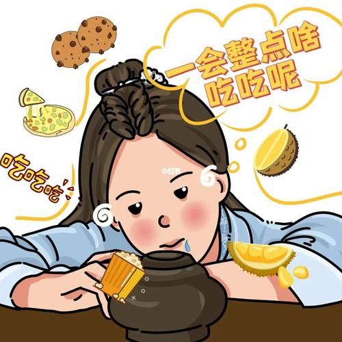 夜宵吃什么_卡通搞笑图片怎么拍-第1张图片-山城妙识 夜宵吃什么_卡通搞笑图片怎么拍-第1张图片-山城妙识