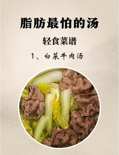 养颜瘦身汤怎么做_喝多久见效-第1张图片-山城妙识 养颜瘦身汤怎么做_喝多久见效-第1张图片-山城妙识