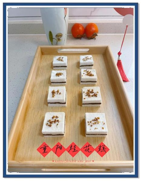 桂花糯米糕怎么做_桂花糯米糕需要蒸多久-第3张图片-山城妙识