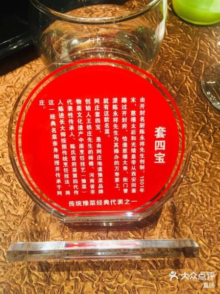 套四宝多少钱_套四宝价格行情-第3张图片-山城妙识 套四宝多少钱_套四宝价格行情-第3张图片-山城妙识