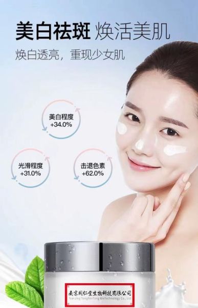 最有效的祛斑方法有哪些_祛斑用什么产品效果最好-第1张图片-山城妙识 最有效的祛斑方法有哪些_祛斑用什么产品效果最好-第1张图片-山城妙识